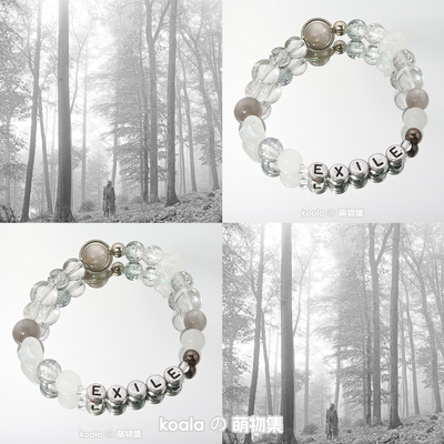 霉霉友谊手链folklore专辑应援饰品Taylor泰勒exile印象手串小众