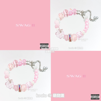 贾斯汀比伯应援手链Justin Bieber手串新专辑粉色加曲SWAG印象DIY