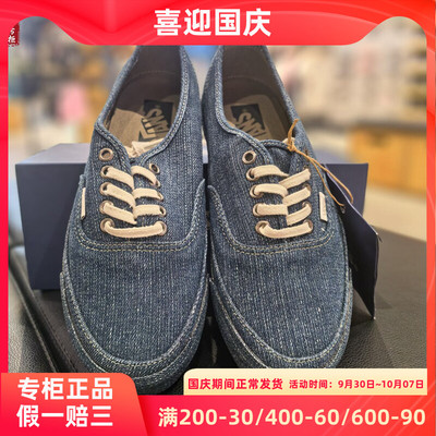 VANS牛仔布帆布鞋板鞋休闲鞋