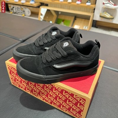 VANS男女板鞋纯黑色KNUSKOOL