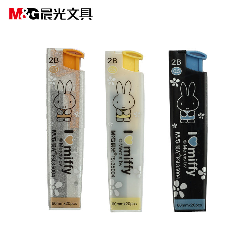 晨光FSL35004 0.5mm自动铅笔芯 2B铅芯活动铅笔芯FSL35005 0.7mm