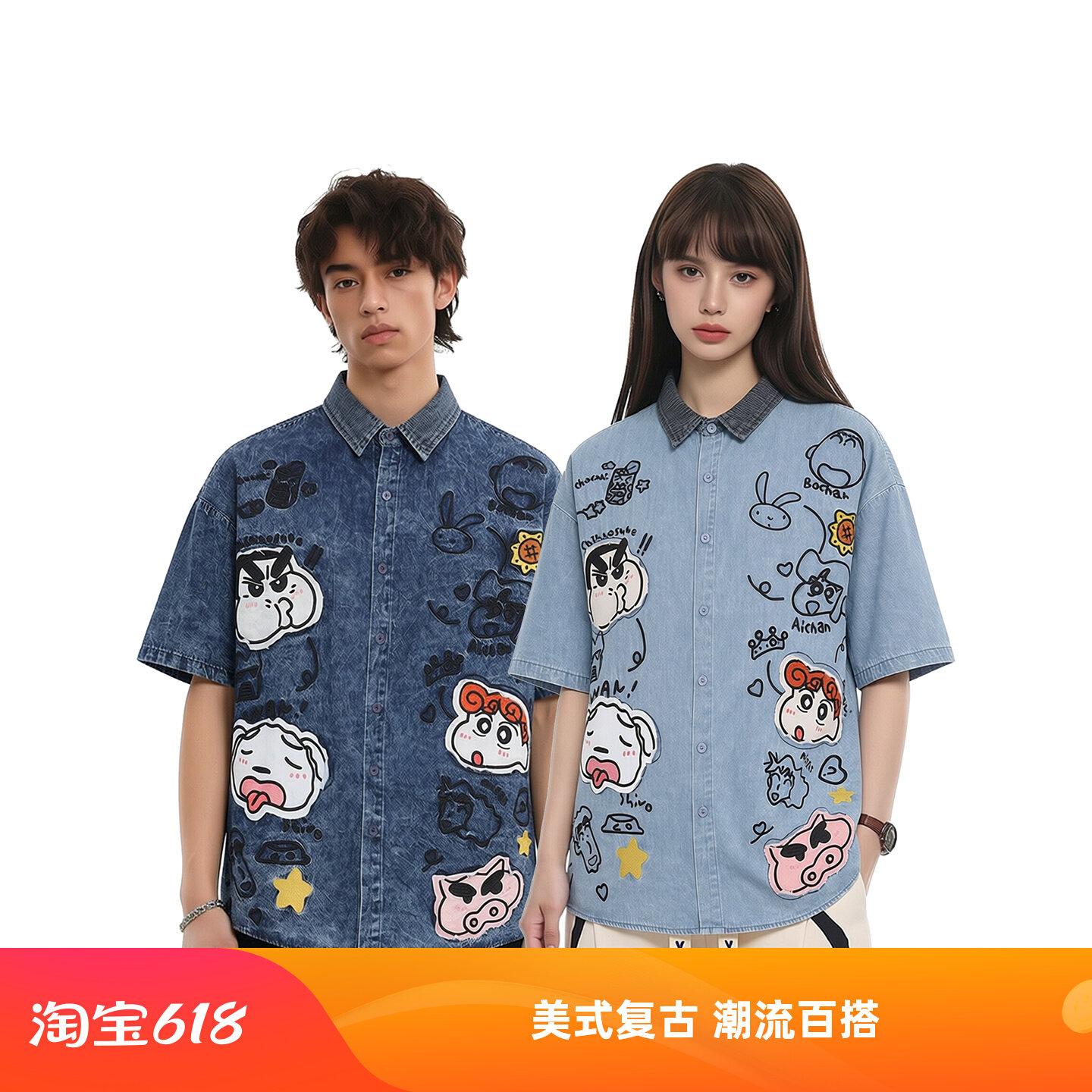 美式复古卡通刺绣牛仔短袖衬衫男女宽松情侣上衣潮