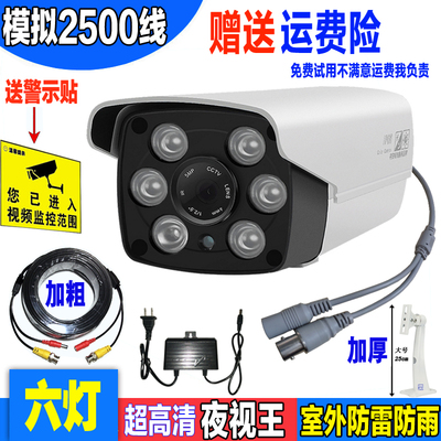 杰瑞达红外夜视标椎监控摄像头