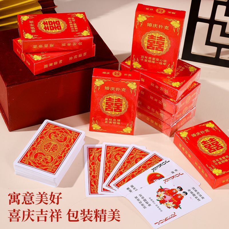 麻将牌扑克防水加厚大号可水洗麻将牌家用纸牌麻将旅行简装扑克牌