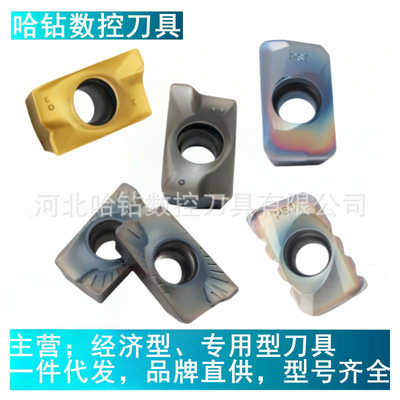 数控小船铣刀片淬火钢APMT1604PDER-KC XM 160420锯齿型玉铣刀片