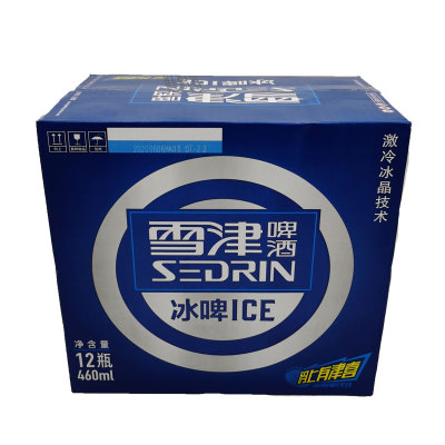 雪津玻璃瓶整箱装啤酒