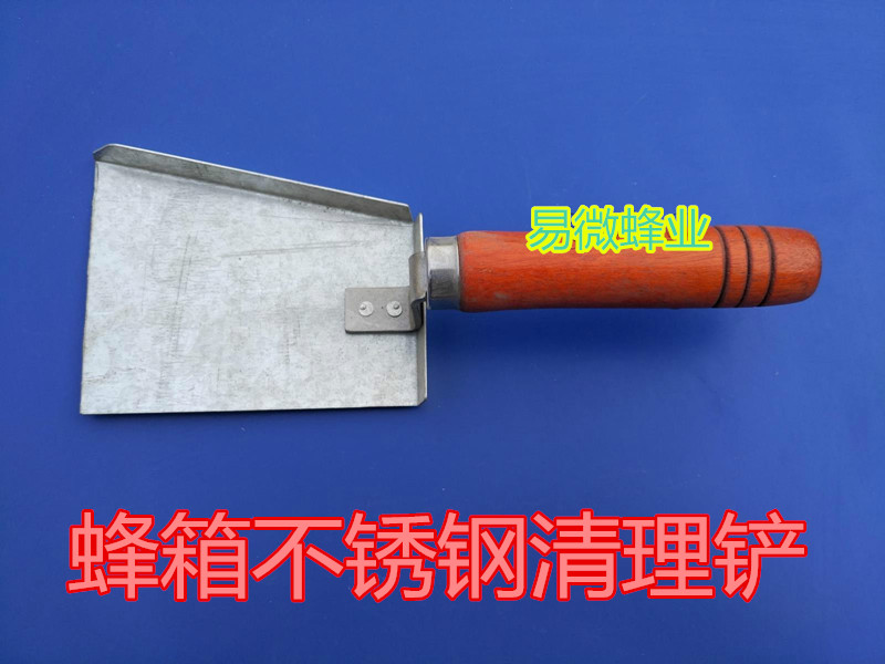 蜂具蜂箱清理铲花粉铲蜂蜜铲箱底清理铲清理蜜蜂杂物养蜂工具包邮