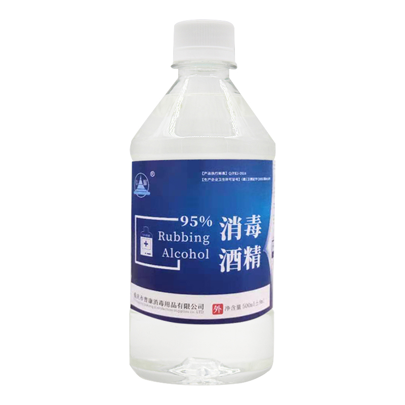 亿源 95%消毒酒精 500ml/瓶酒精消毒液皮肤表面_虎窝淘