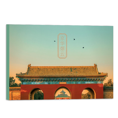 京华烟云 摄影师@空岛与影28张古朴典雅的北京故宫风光摄影作品 风格沉稳大气出类艺术明信片创意唯美插画集文创装饰紫禁城的物候