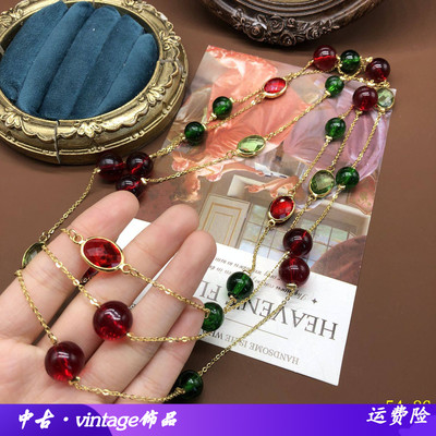 vintage双面双层红绿色琉璃透明