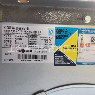 机房空调室外散热风机DDM9/9E6G34033F6P+FL+SCT意大利NICOTRA