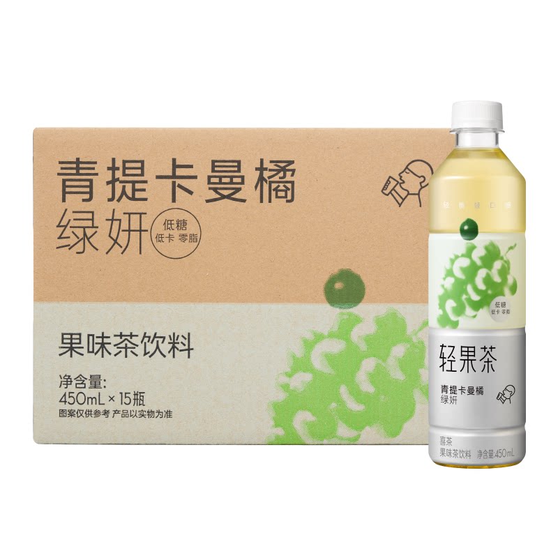 喜茶轻果茶青提曼橘绿妍果味茶饮料450ml*15瓶装整箱低糖零脂低卡