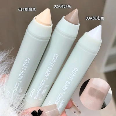 COAST BABY光影立体修容棒自然提亮立体哑光修饰脸部鼻影阴影液