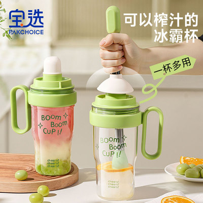 宝选雪克杯调酒工具摇摇杯shake杯套装自制奶茶手打柠檬茶吸管杯