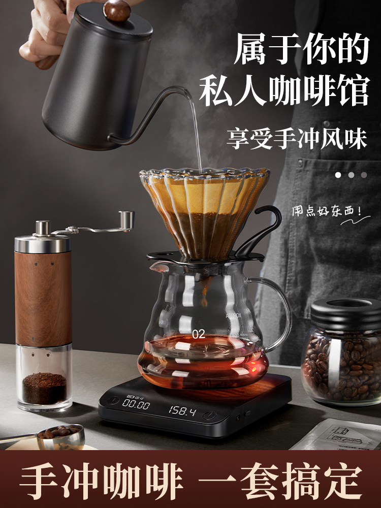 Hand-Brewed Coffee Pot Set, Hand-Cranked, Small, Portable, High-End ...