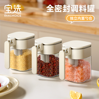 【自带勺仓】多重密封防潮