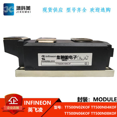 全新英飞凌  TT500N02KOF TT500N04KOF  TT500N06KOF TT500N08KOF