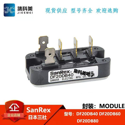 全新日本三社  DF20DB40  DF20DB60  DF20DB80
