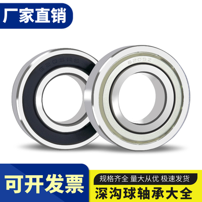 非标准加厚轴承型号大全