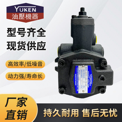 SVPF-40-70-20叶片泵台湾油研