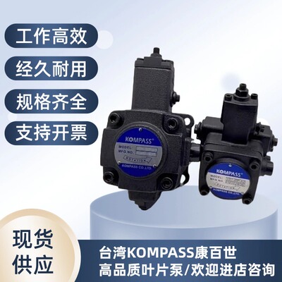 KOMPASS康百世VA1A1/VB1B1-1212F/1515/2020F-A1/A2/A3双联叶片泵