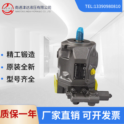南通津达轴向柱塞泵A10VSO18DR