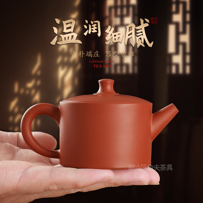 潮州手拉壶大敞口汉瓦壶