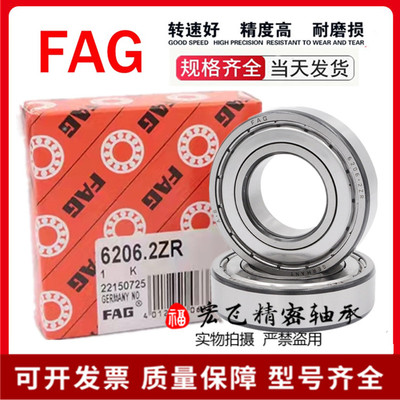 进口不锈钢防水FAG轴承S692 693 694 695 696 697 698 699 Z 防锈