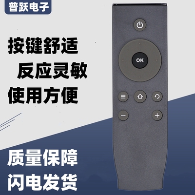 适用tcl液晶电视遥控器