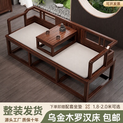 罗汉床推拉客厅家用贵妃榻禅意罗汉椅小户型沙发床两用新中式实木