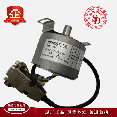 DAA633W1编码器奥的斯