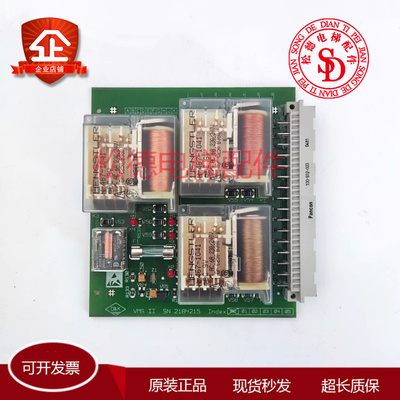 G22901-D0132-L-A4扶梯能量转换板2184215/VMS II 原装现货出售