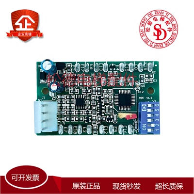 西子RS5板 RS5-B地址板RS32通讯板 OMA4351ANB电梯配件质保