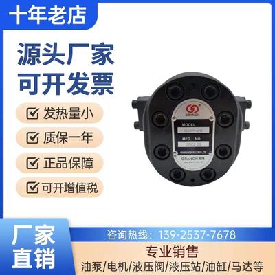 新款大生GRANCH台湾GDP-20 GH1-19W-FR GH1-15W-FR聚氨酯包邮