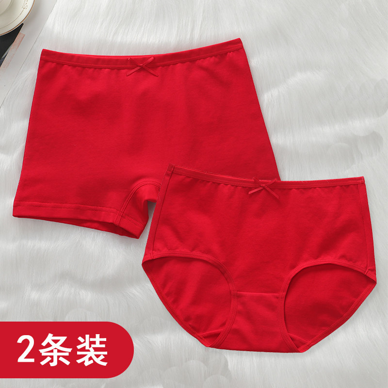 女孩本命年内裤女童纯棉三角裤12岁学生四角儿童大红色平角短裤马