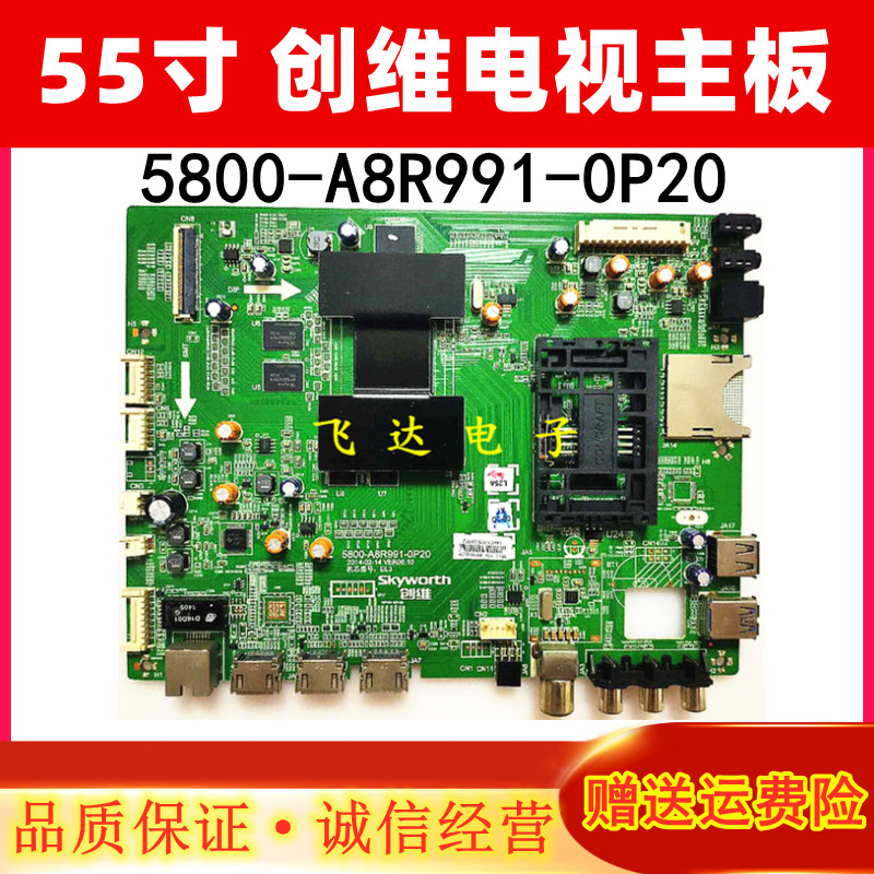 飞利浦32PFL1409/93主板715G3639-M01-000-004K屏LC320WXE_虎窝淘