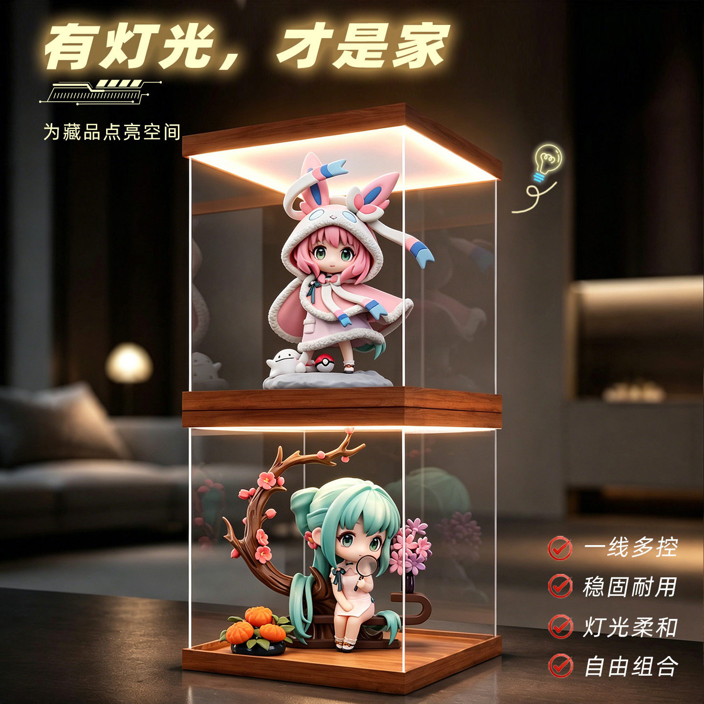 高清发光盒子积木手办模型摆件亚克力展示盒带灯防尘可叠加收纳盒