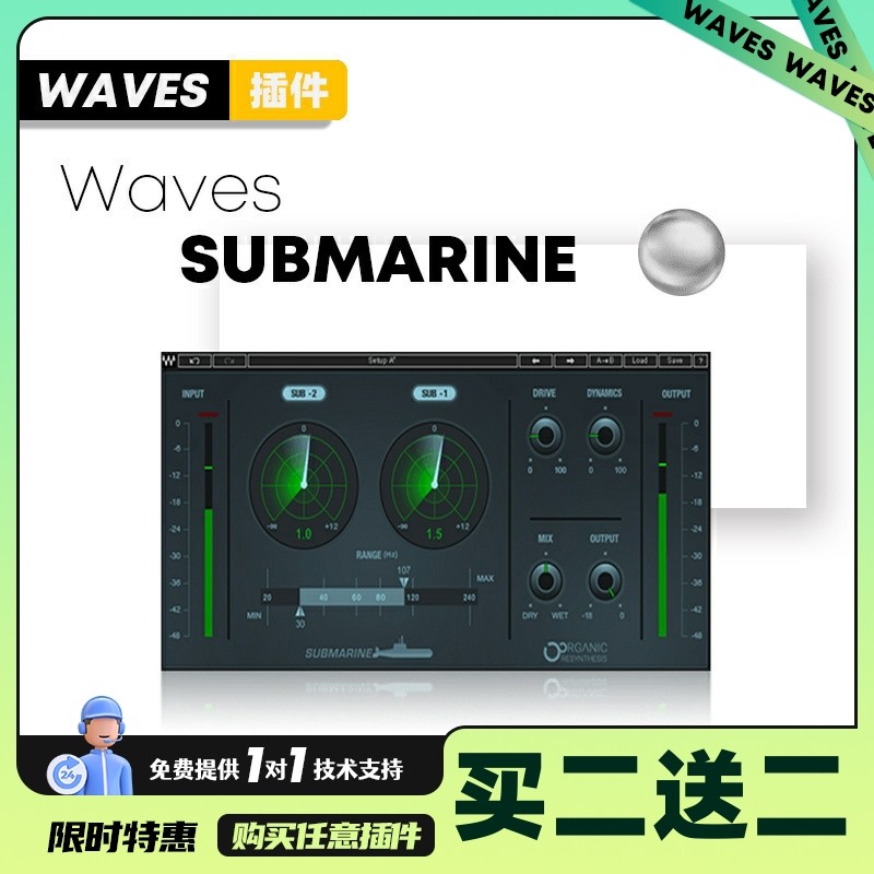 【Waves插件】Submarine次谐波生成专业级混音录音制作效果器插件_虎窝淘