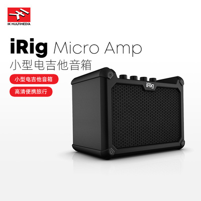 四维电堂micro音频接口