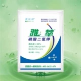 （三角梅催花肥）三角梅专用催花肥磷酸二氢钾