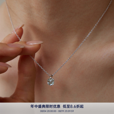 PAUSA ANN s925 精致轻奢喀纳斯湖绿阿斯切1ct莫桑钻锁骨链项链