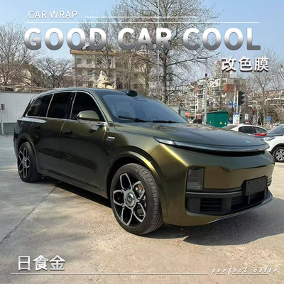 PET日食金汽车改色膜车身贴膜