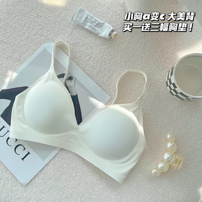 外扩无痕乳胶内衣运动美背文胸
