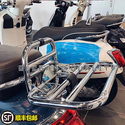 后货架置物后货架vespa比亚乔