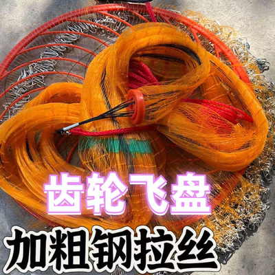 年猫黄金软丝花边大飞盘渔网