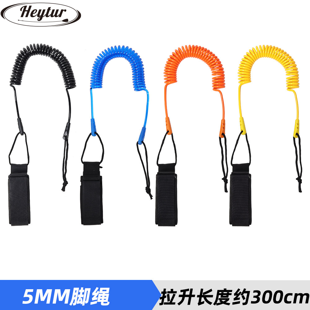 简易冲浪板安全脚绳桨板脚绳冲浪牵引绳配件滑水板脚绳SUP伸缩绳