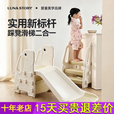 lunastory洗手台阶凳儿童垫脚凳宝宝洗漱台阶梯楼梯扶手凳增高梯