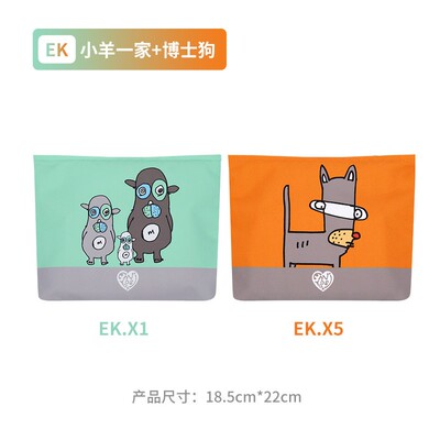 （到手2个）EnviroSax收纳袋化妆包洗漱袋内胆包手腕包