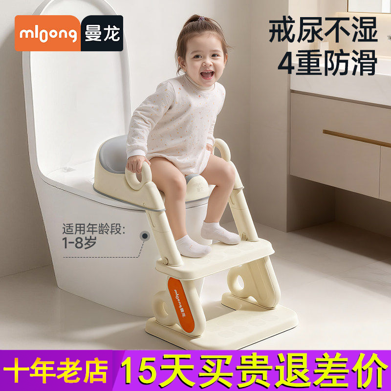 曼龙儿童马桶坐便器男女宝宝阶梯式可折叠踩脚凳洗漱凳便携坐便圈