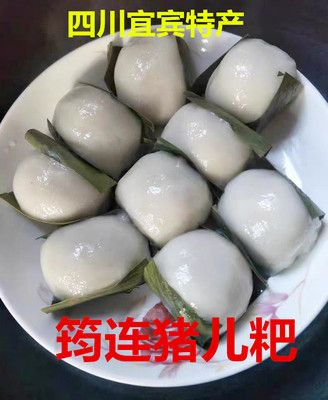 四川宜宾咸味软糯小糕点12个包邮